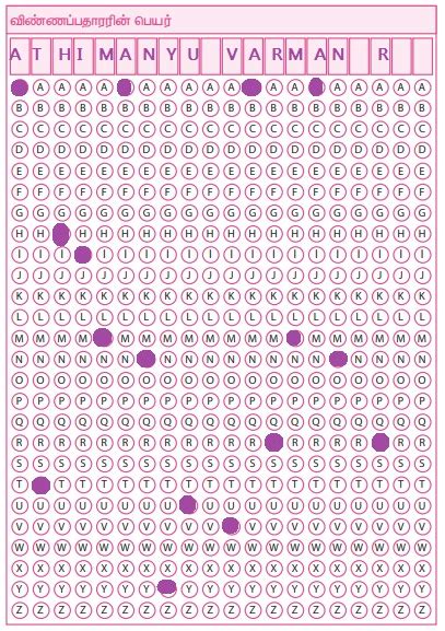 பயிற்சி 52 கேள்வி பதில் மற்றும் தீர்வுகள் தகவல் செயலாக்கம் பருவம் 3 அலகு 5 6 ஆம்