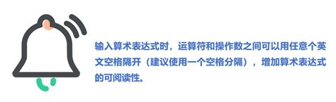 Python入门到精通 使用Python计算数学算式 知乎