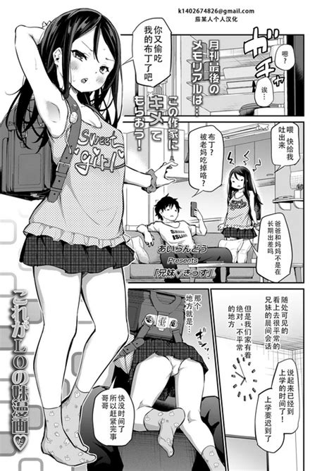 Artist Airandou Nhentai Hentai Doujinshi And Manga