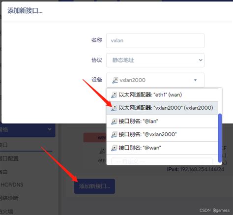 Openwrt的vxlan配置openwrt Vxlan Csdn博客 Openwrt的vxlan配置openwrt Vxlan Csdn博客