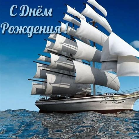 Картинки С Днем Рождения Молодому Мужчине Современные — Картинки фотографии