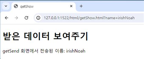 Reactjs로 영화 웹 서비스 만들기 실습 Vanilla Js Get Method 활용 데이터 송수신