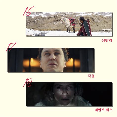 2024 베를린 국제 영화제 경쟁부문 한눈에 보기