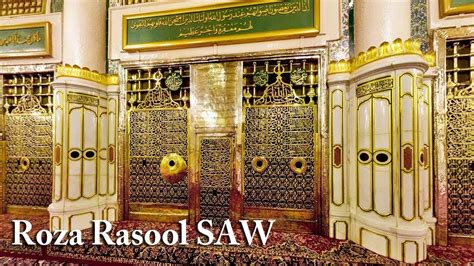 Roza E Rasool