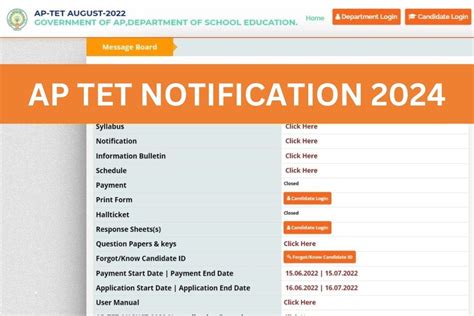 Ap Tet Notification 2025 Application Form Apply Online