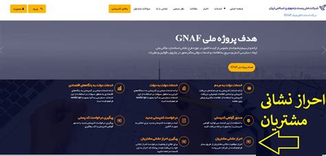 سامانه سخا احراز آدرس محل سکونت راهنمای ثبت نام