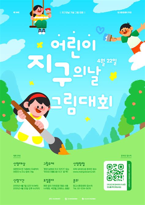 네이버카페 보리미 우체국놀이 가랜드 우체국놀이 환경판 우체국놀이 배경판 역할놀이 우리동네우체국 공공기관놀이 우체국체험놀이 Artofit