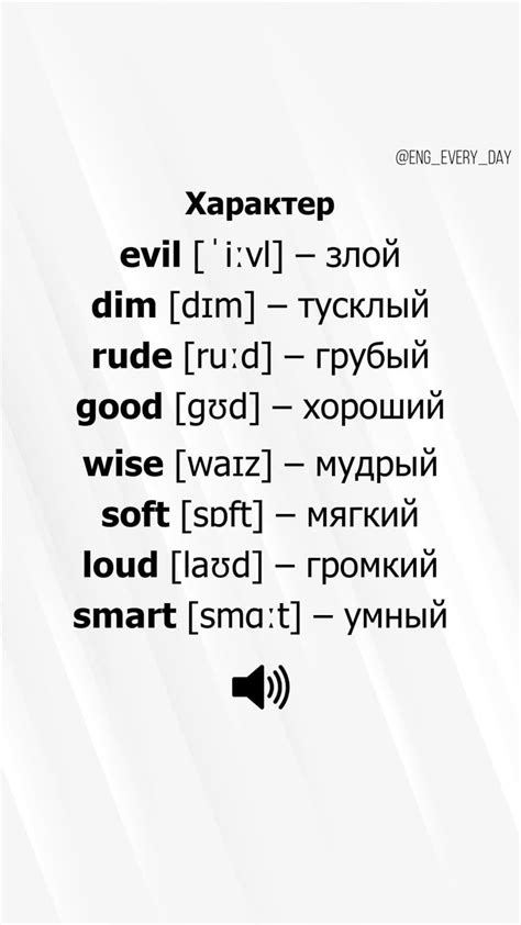 Английский онлайн 🇬🇧 On Instagram Напишите любой смайл в комментарии если полезно 😊 Ещё