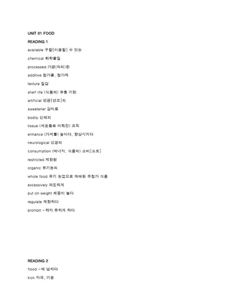 Advanced Reading Expert Level 1 Word Test Pdf