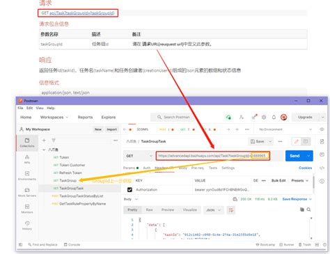 八爪鱼采集器增值api接口 Memo宋苗苗的博客 Csdn博客
