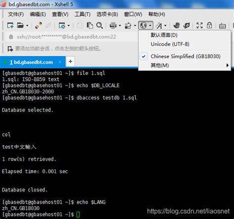 Linux下ssh客户端显示中文乱码问题分析ssh 和 串口不能显示中文 Csdn博客