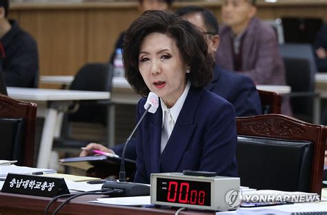 국정감사서 질의에 답변하는 이진숙 충남대 총장 연합뉴스