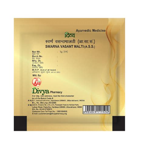 Patanjali Divya Swarn Vasant Malti 1gm For Asthma Cough Cold The Mg