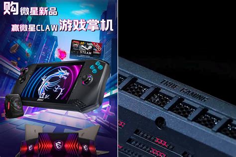 Msi Claw Handheld Gaming Pc Powered By Intel Core Ultra Cpu Leaks Ahead Of Ces Techeblog