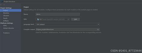 idea的project structure设置中各选项含义记录 idea project structure怎么设置 csdn博客