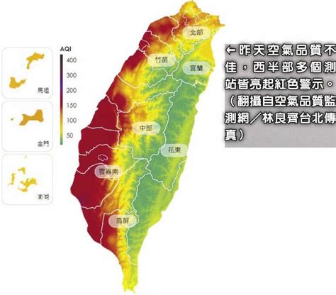 天空一片白茫茫！「101大樓不見了」全台空氣品質拉警報 恐糟到18日 生活 ctwant