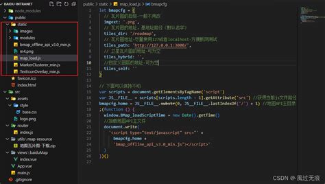 vue 内网，离线使用百度地图（地图瓦片图下载静态资源展示定位） vue js 風过无痕 gitcode 开源社区
