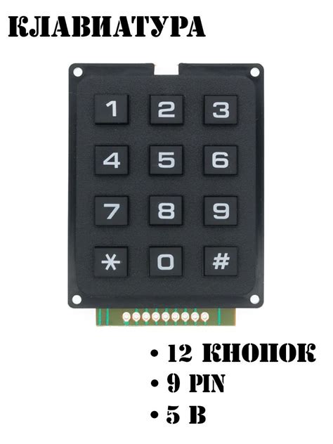 Arduino Keyboard купить в интернет магазине Ozon по низкой цене