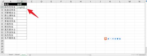 excel之left、right、len、find、mid和concatenate函数（零基础快速上手） excel left函数 csdn博客