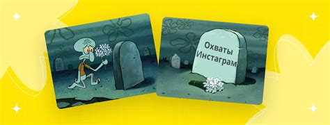 Инстаграм спустя 5 месяцев после блокировки что произошло с охватами и активными