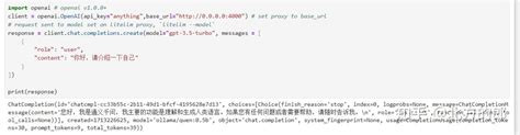 模拟OpenAI API的利器litellm介绍 知乎