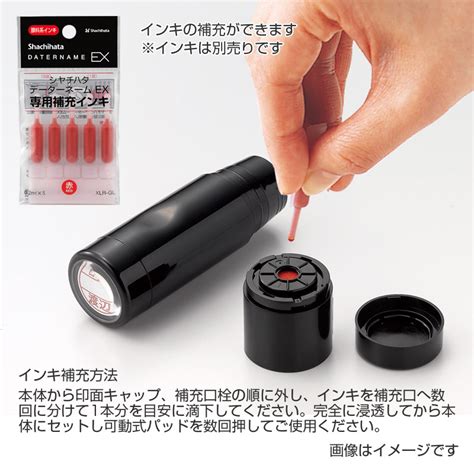 【確認】シャチハタ データーネームex 12号 キャップ式 【シャチハタネーム印専門店】