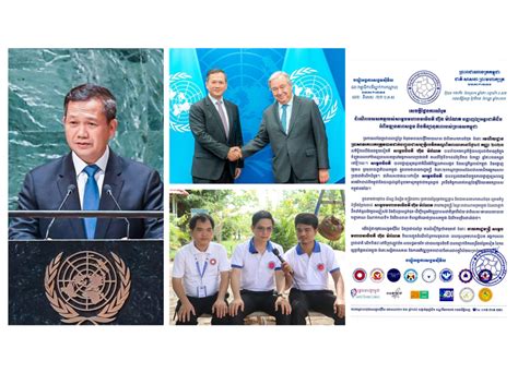 សមាគមយុវជនខ្មែរមហានគរ បានចេញសេចក្តីថ្លែងការណ៍រួមគ្នា