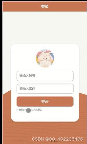 基于安卓java试题库在线考试系统uniapp 微信小程序