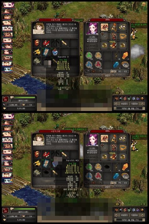 [해태서버] 저승사자 갓 의복 만들기 10일차 ☆★☆★☆★ 네이버 블로그