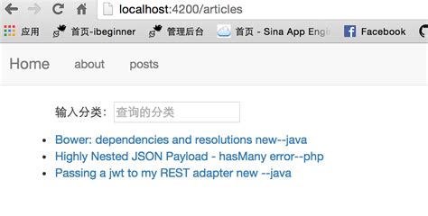 Ember 查询参数 Ember js 教程 BootWiki