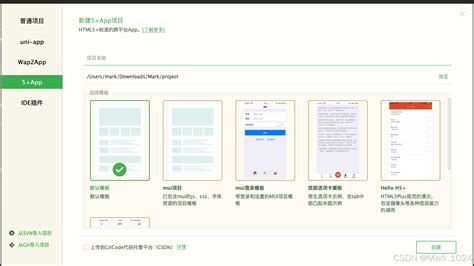 Vue项目如何打包android Apk（保姆教程）vue打包apk Csdn博客