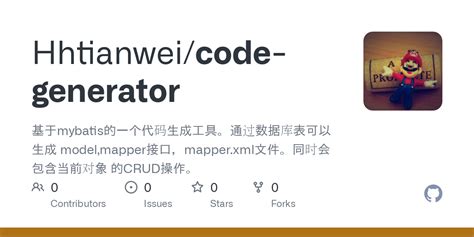 GitHub Hhtianwei code generator 基于mybatis的一个代码生成工具通过数据库表可以生成 model mapper接口mapper xml文件