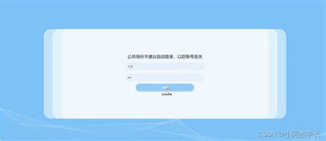 [附源码]python计算机毕业设计django大学生志愿者服务管理系统 python志愿者管理系统设计代码 csdn博客