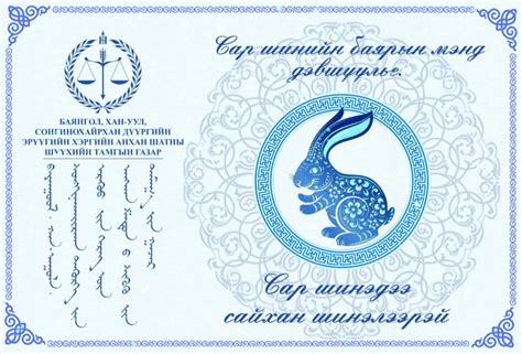 Баянгол Хан Уул Сонгинохайрхан дүүргийн Эрүүгийн хэргийн анхан шатны шүүх Home