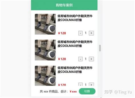 Vuex的使用及场景 知乎