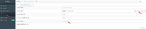docker配置aria2 aria2rpc密钥 csdn博客