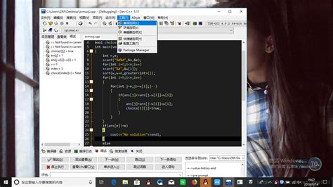 devc 怎么可以调试【devc 一调试就退出程序】 dev c 全屏怎么退出 csdn博客