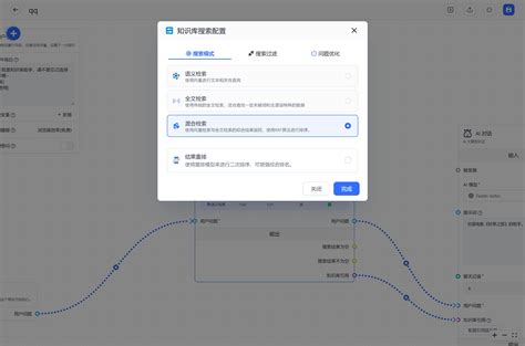 基础教程 知识库搜索方案和参数 《fastgpt V4 8 中文文档》 书栈网 · Bookstack
