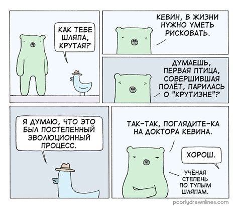 Крутая шляпа | Пикабу