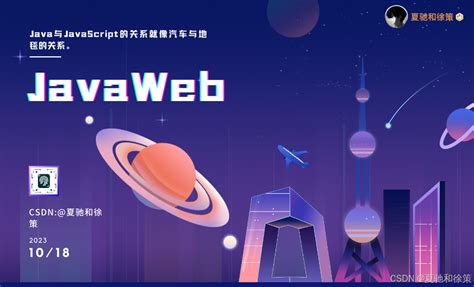 82 动手实践：使用javabean解决中文乱码javabean中文乱码问题 Csdn博客