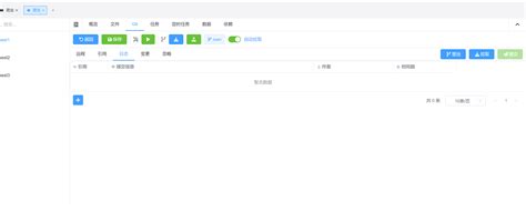 打开自动从git上拉取代码后 git的日志丢失 · issue 1275 · crawlab team crawlab · github