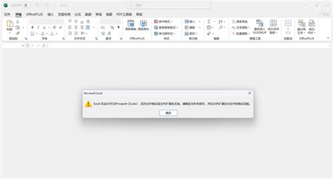 Springbootvue 实现下载excel模板功能后端 Csdn问答