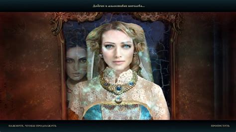 ЭХО ПРОШЛОГО # КОРОЛЕВСТВО ОТЧАЯНИЯ # ПРОХОЖДЕНИЕ # 1 - YouTube