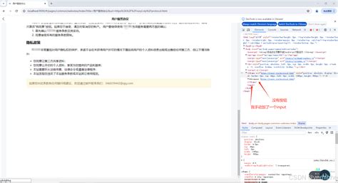 Uni App使用web View遇到的问题uniapp小程序不支持接入web View Csdn博客