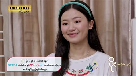 ဆုလာဒ်မေ နင်ကငါ့ကို အမြဲဝမ်းနည်းအောင်လုပ်ဖိုပဲသိတယ် 🌟 ပိုး 🕖 အပိုင်း ၂၇ အစဆုံး အကြည် Youtube