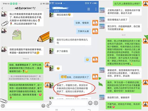 阿拉索和英孚英语哪个好？成人学英语该选择什么样的机构好？ 知乎