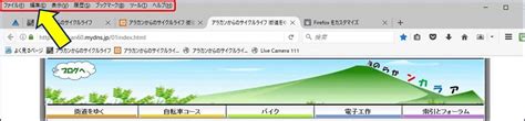 wordpress テキスト編集での『検索と置換』要領 アラコキからの raspberry pi 電子工作