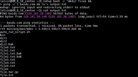 Linux Nohup命令详解，终端关闭程序依然可以在执行！ 个人文章 Segmentfault 思否