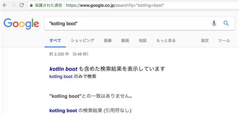 GitHub Sugikeitter KotlingBoot Kotlin SpringBoot On GKE