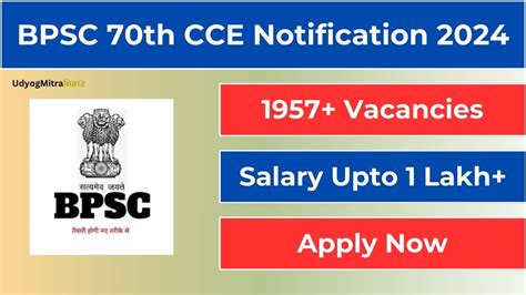 Bpsc 70th Cce Notification 2024 Check Eligibility Application Process Exam Pattern And Vacancies